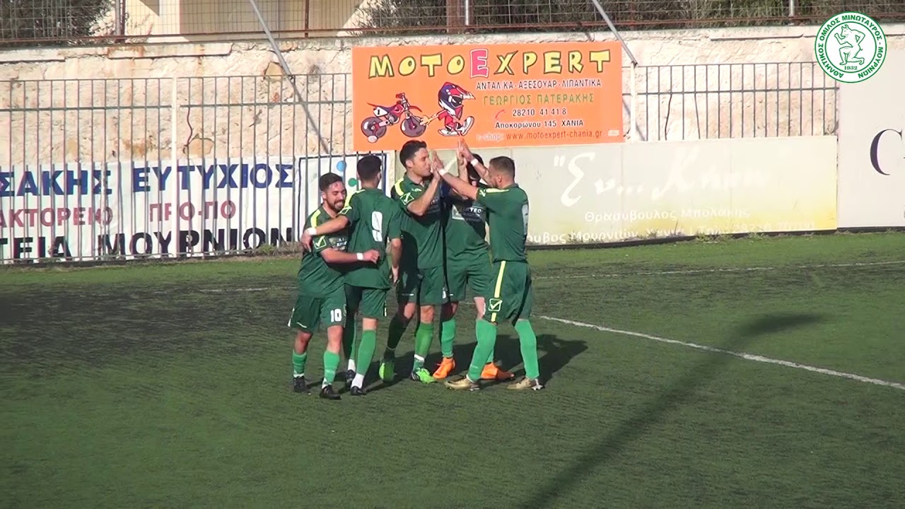 ΜΙΝΩΤΑΥΡΟΣ - ΠΑΓΧΑΝΙΑΚΟΣ/ΔΑΑΟΧ 1-0 - YouTube