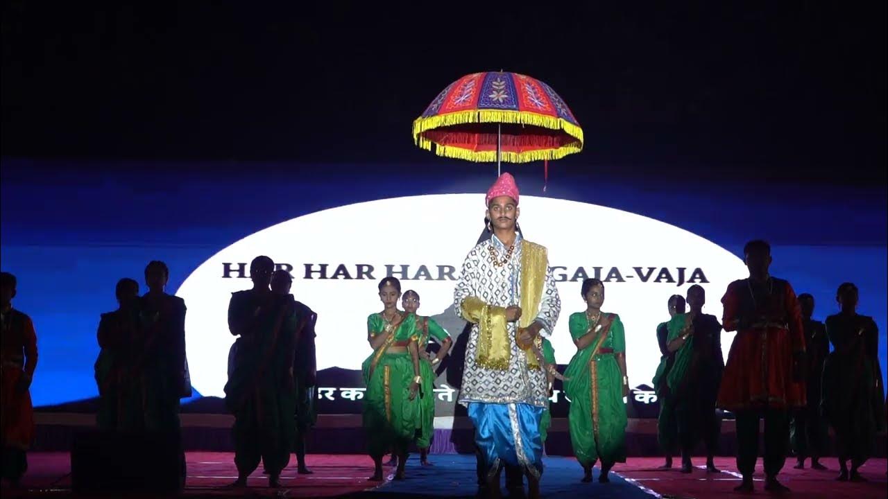 Shri Chhatrapati Shivaji Maharaj Dance ki || Dance performance ...