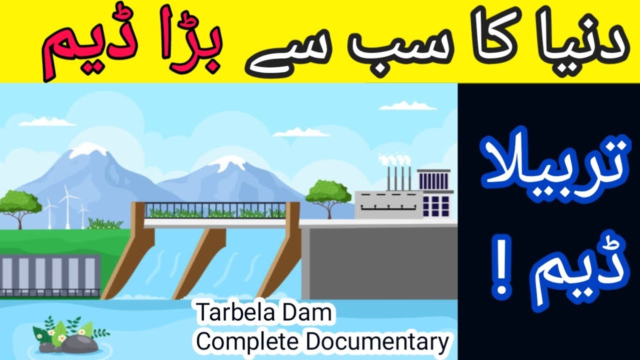 History Of Tarbela Dam at Monica Drolet blog