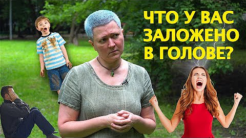 Ирина Ковалева психолог - YouTube