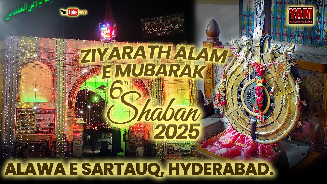 LIVE | Ziyarath e Alam e Mubarak Imam Sajjad (A.S) | 6 Shaban 2025 ...