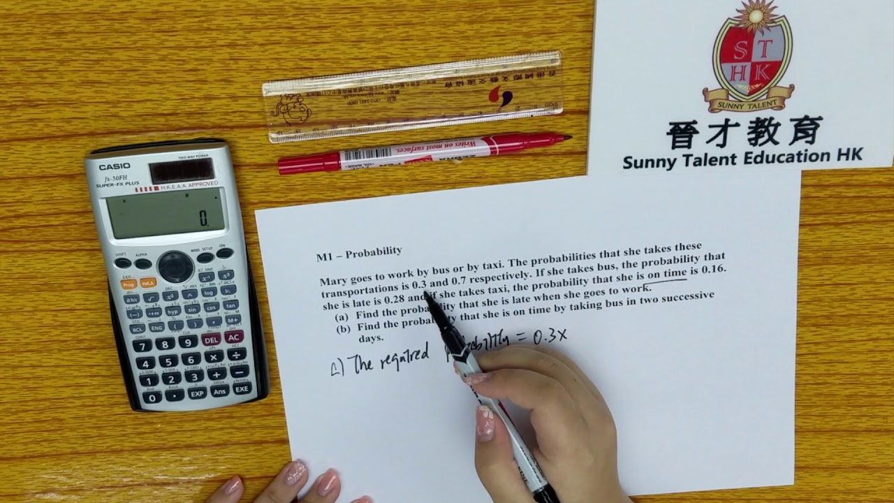 DSE 數學(M1) - Probability - YouTube