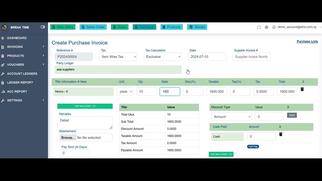 FOX ERP PURCHASE MODULE - YouTube