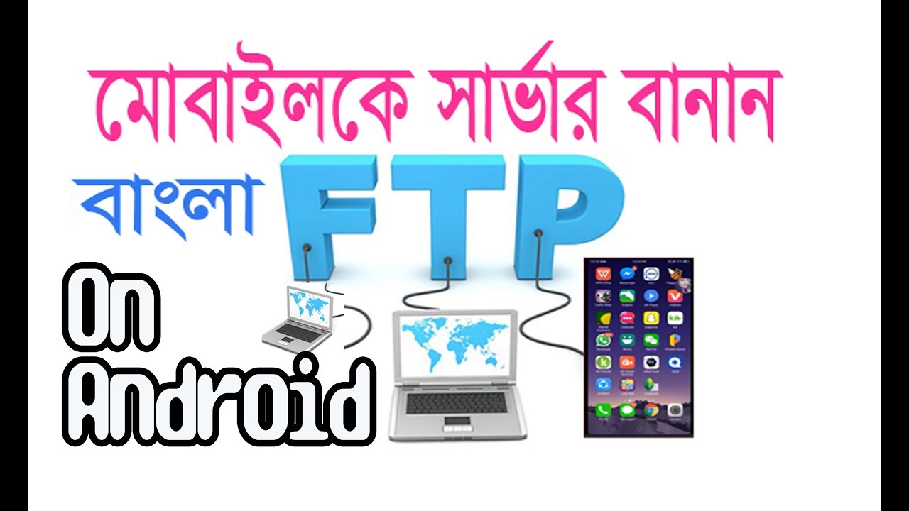 Mobile FTP Server Tutorial : How to setup a home FTP server Without ...