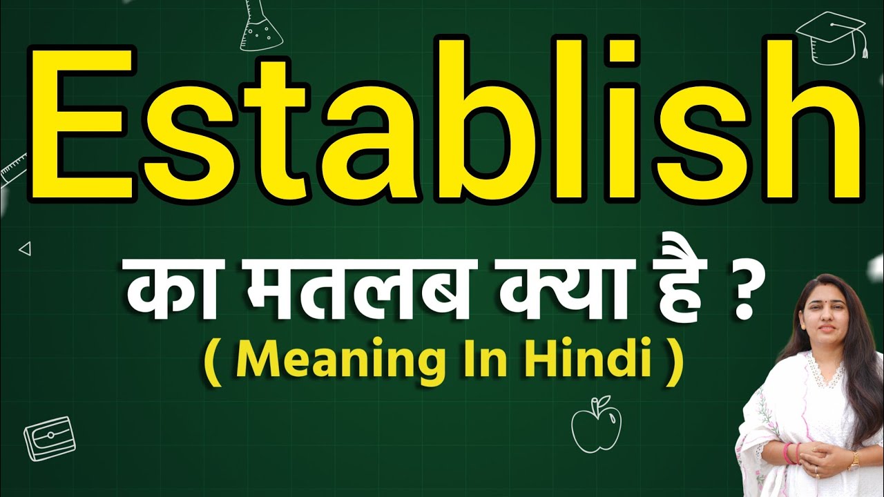 Establish meaning in hindi | Establish matlab kya hota hai | Word ...