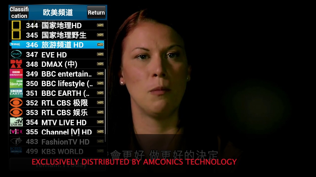 Live demo on IPTV App - YouTube