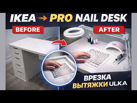 Installing ULKA Luxury Nail Dust Collector into IKEA Desk (Step-by-Step) | Nail Tech Workspace Setup