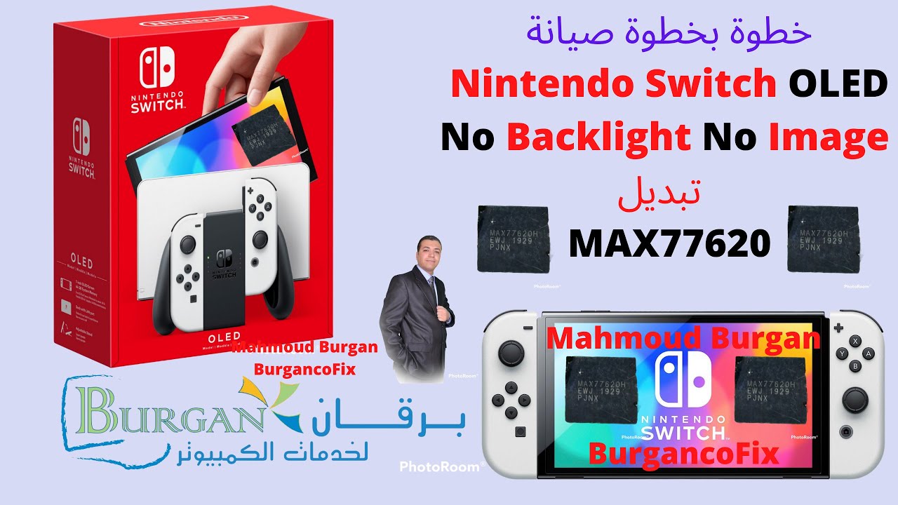 #خطوة #بخطوة #صيانة #تبديل #نينتيندو #Nintendo#Switch #OLED #No # ...