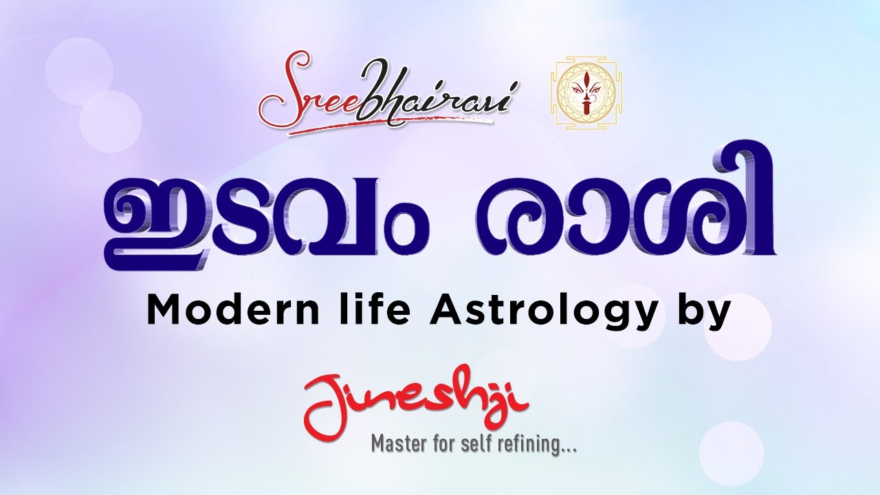 Edavam lagnam or Taurus Rising Personality:through Modern life ...