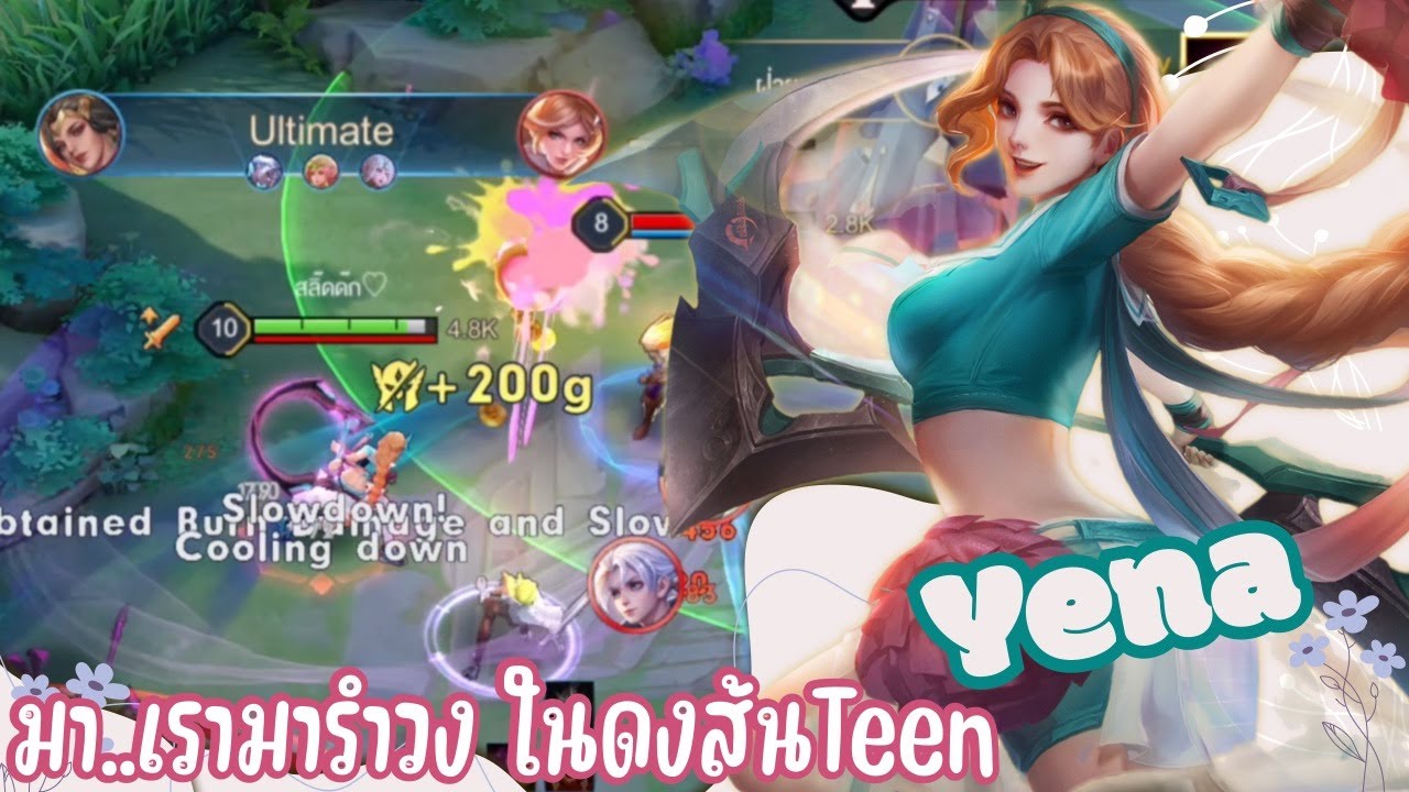 ROV : Yena บัพใหม่ถึกทน เน็ตไม่ปังก็Pick มารำได้จ้า | มะม่วงหัดออฟเลน🌷🌞 ...