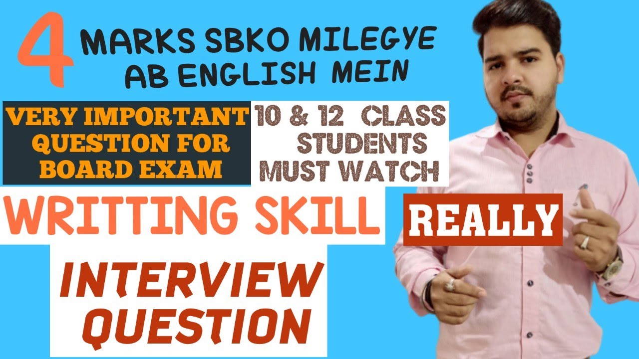 Interview questions For 10th &12th Exam|writing skill| How to write ...
