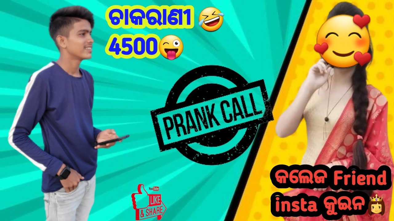 #prank INSTA କୁଇନ👸 Saha PRANK🤣\\Full MASTI😜@mrbabluvlog 😎 - YouTube