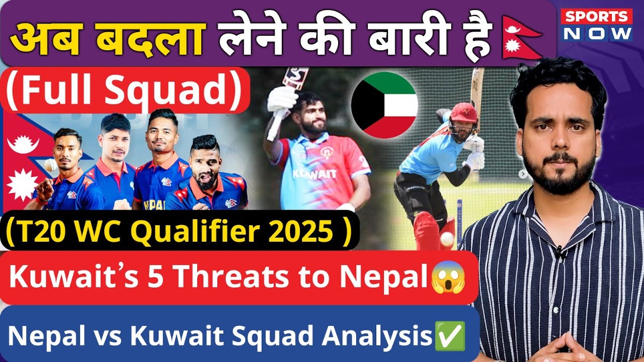 Nepal vs Kuwait Squad Analysis | Beware of These 5 Kuwait Players | T20 ...