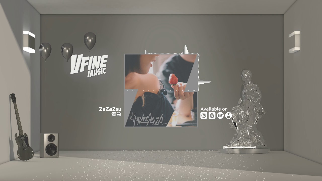 ZaZaZsu - 著急[Official Audio] - YouTube