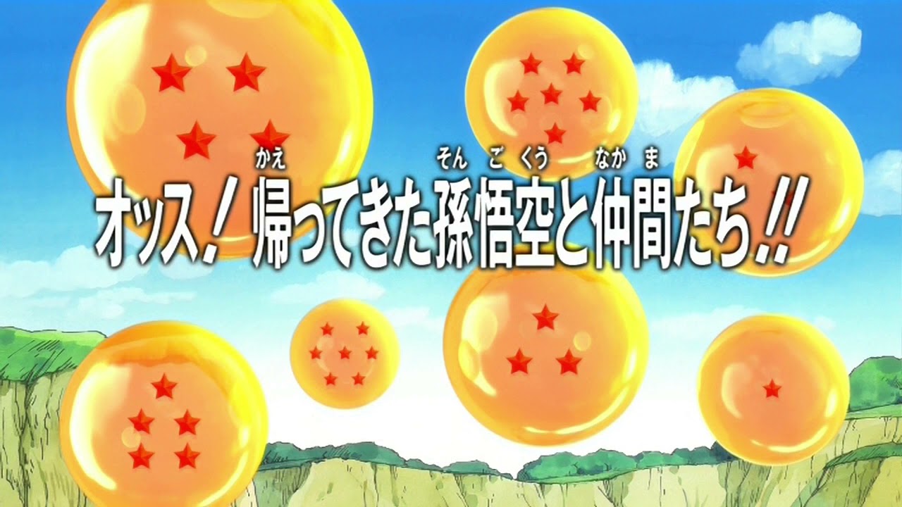 Dragon Ball Z BGM - Title Card I [Alternate] (M708A-1) - YouTube