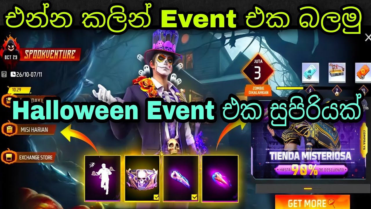 ඊලගට එන සුපිරිම Event එක | Free Fire Halloween Event Interface ...