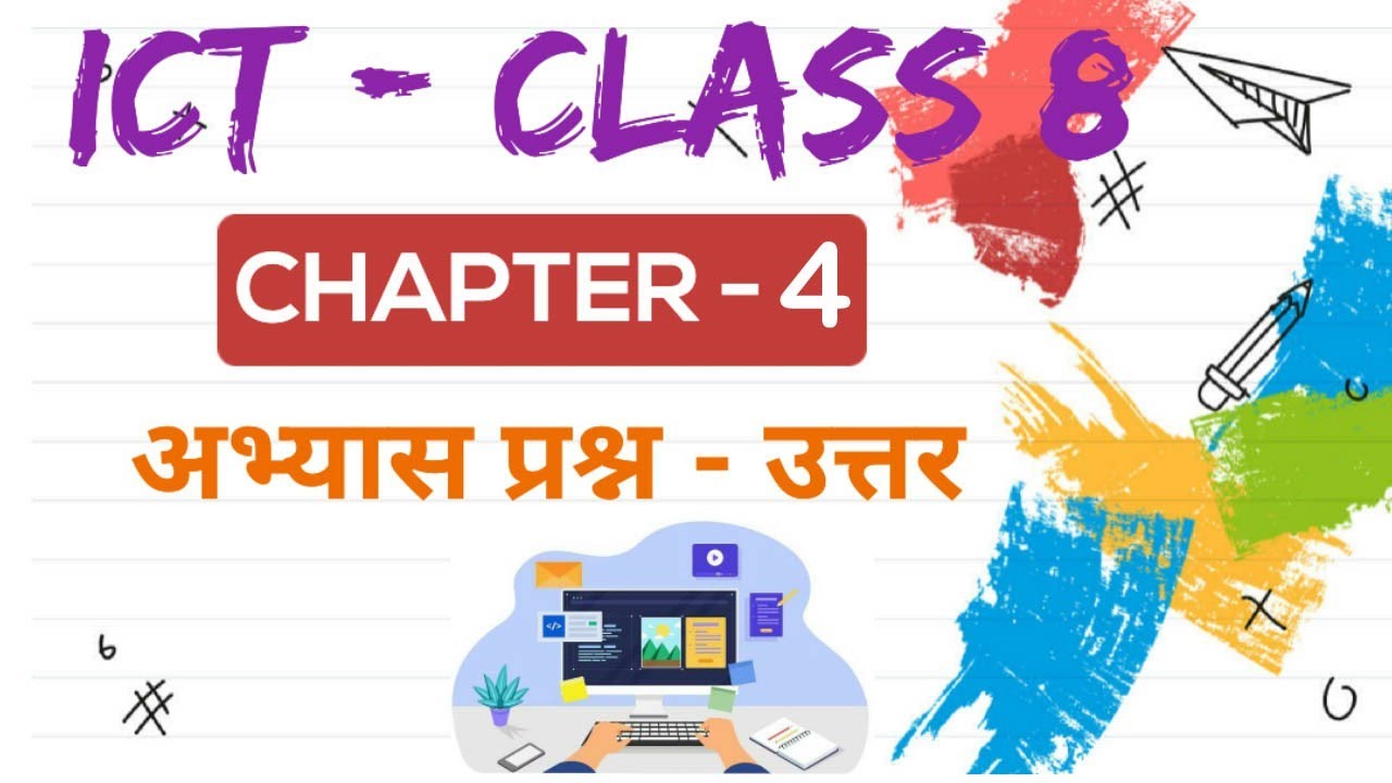 ICT - Class 8th (Chapter - 4 All Questions Solved) - YouTube