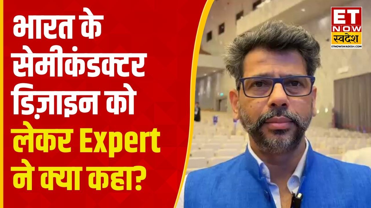 Startup Mantra: भारत के सेमीकंडक्टर डिज़ाइन को लेकर क्या बोले Ruchir ...