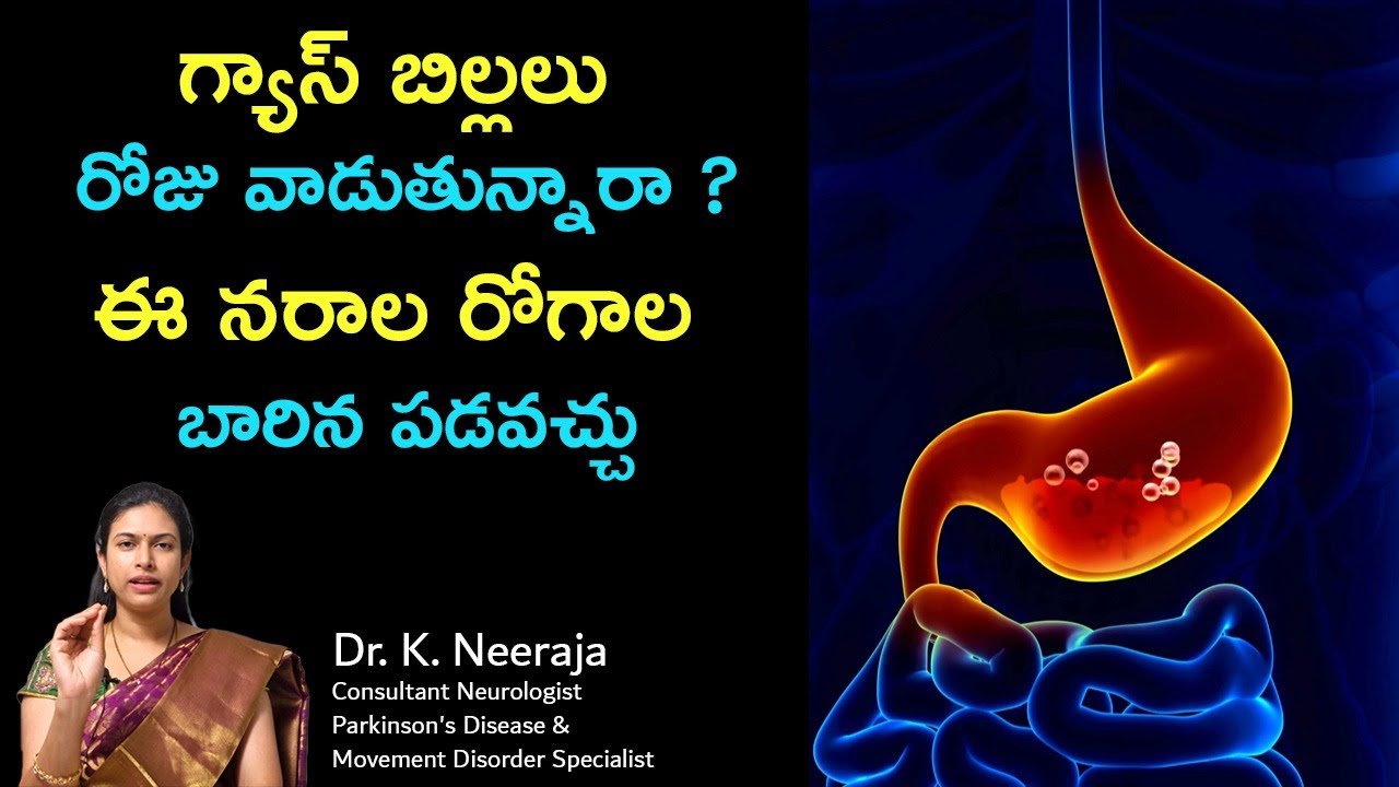 Neuro Problems Caused Due to Use of Gas Tablets In Long Run | Dr K ...