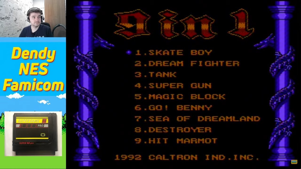 Прототип. Caltron 9 in 1 (Go! Benny, Sea of Dreamland, Destroyer, Hit ...
