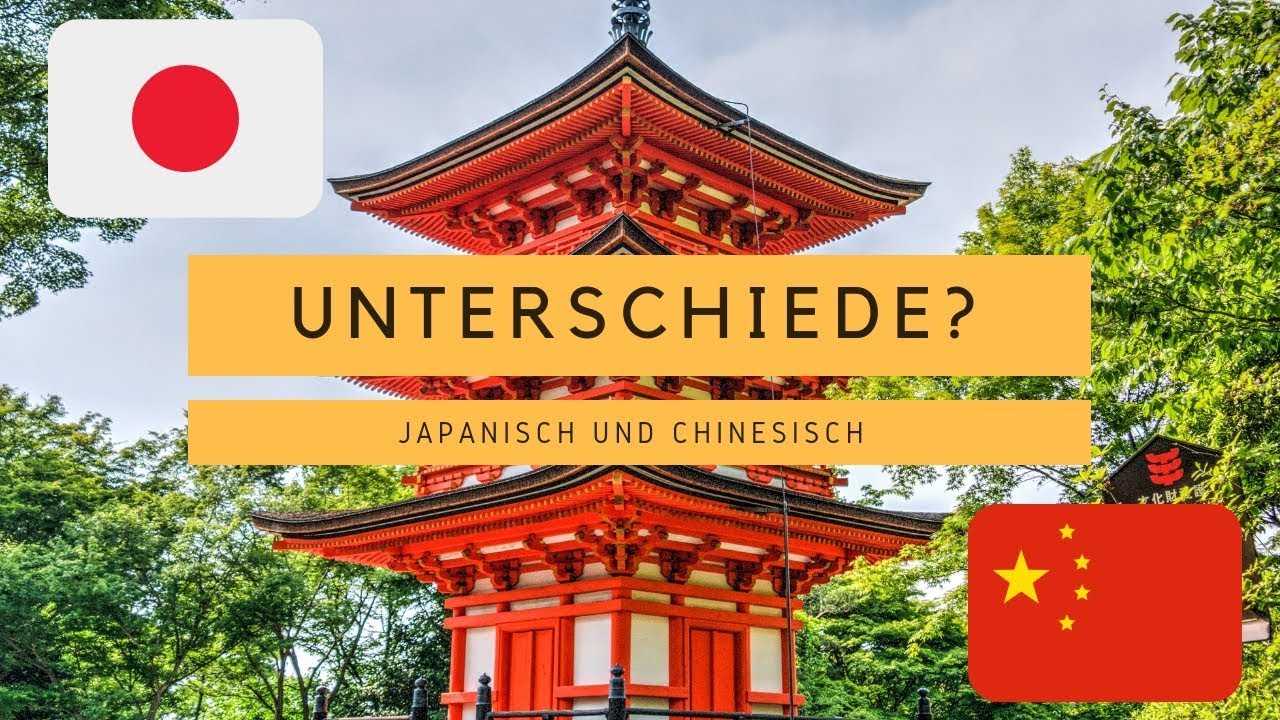 Chinesisch vs. Japanisch | Wie UNTERSCHIEDLICH sind sie? - YouTube