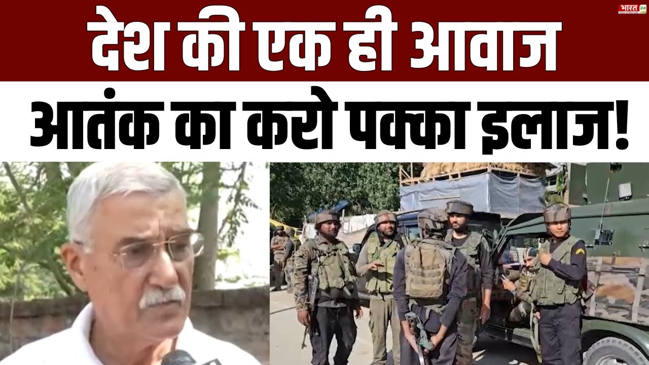 देश की एक ही आवाज, आतंक का करो पक्का इलाज! |Indian Army | Terror Attack ...