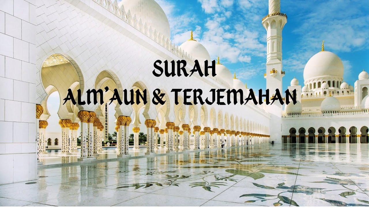 Surah AL-Ma'un & Terjemahan Bahasa Indonesia [] - YouTube