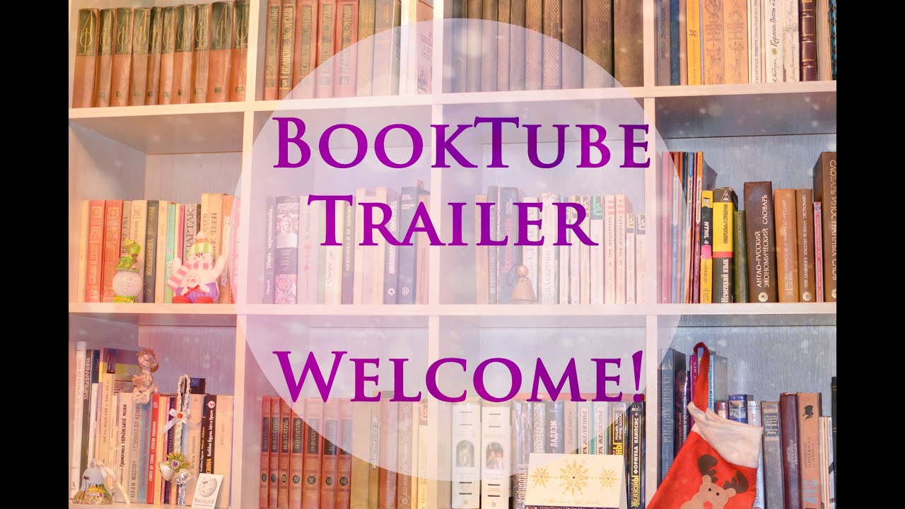 BookTube Trailer.Трейлер канала. Книжный видеоблогер. - YouTube