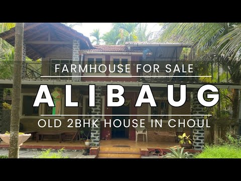 2BHK Farmhouse For Sale at Chaul, Alibaug 📲 8419911199 - YouTube