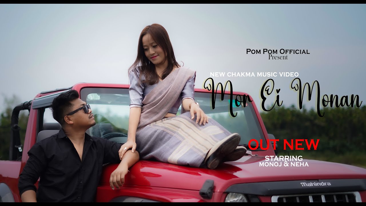 mor ei monan || new chakma official music video || monoj ||neha|| 2025 - YouTube