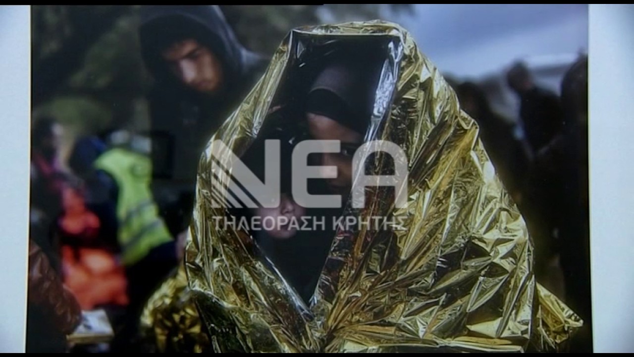 ΤΟ ΔΡΑΜΑ ΤΩΝ ΠΡΟΣΦΥΓΩΝ ΜΕΣΑ ΑΠΟ ΤΟ ΦΑΚΟ ΤΟΥ ΑΡΗ ΜΕΣΗΝΗ - YouTube