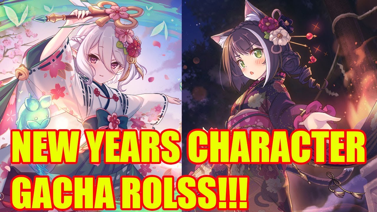 Princess Connect ReDive New Years Characters Kyaru and Kokkoro!! A Must ...