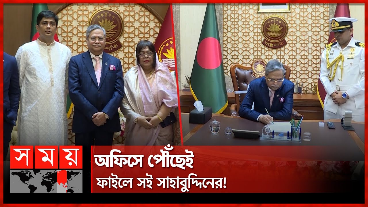 স্ত্রী রেবেকা আর ছেলে আরশাদকে নিয়ে বঙ্গভবনে উঠলেন রাষ্ট্রপতি ...
