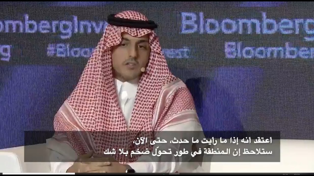 CEO of Saudi VC investor STV speaks at Bloomberg Invest 2019 conference ...