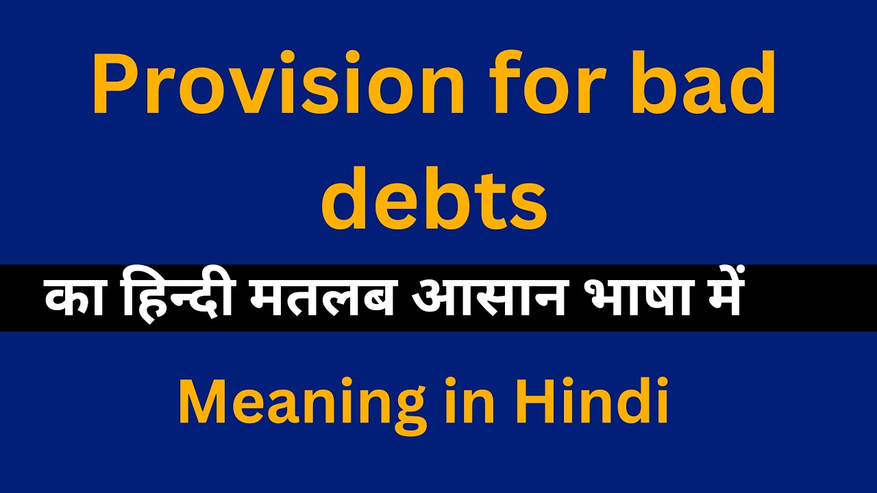 Provision For Bad Debts Meaning In Hindi Provision For Bad Debts 