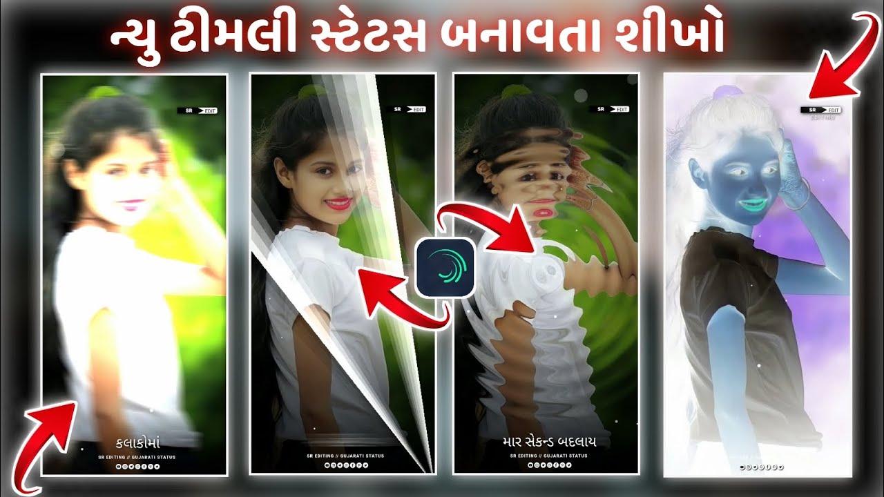 |🤫NEW TIMALI STATUS EDIT | નવું ટીમલી સ્ટેટસ એડીટ | ALIGHT MOTION | TIMALI STATUS VIDEO | 2024 ...