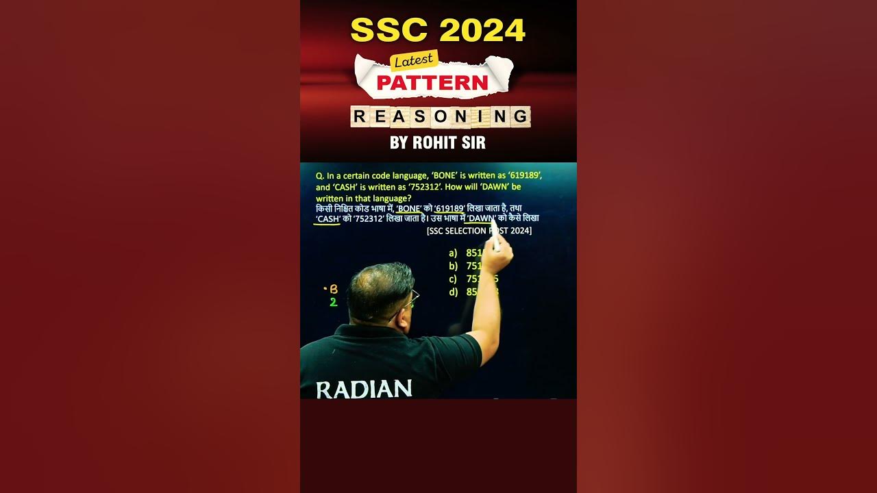 🔥CODING DECODING | REASONING BY ROHIT SIR | #shorts #ssc #cgl2024 #mts2024 #reasoning # ...