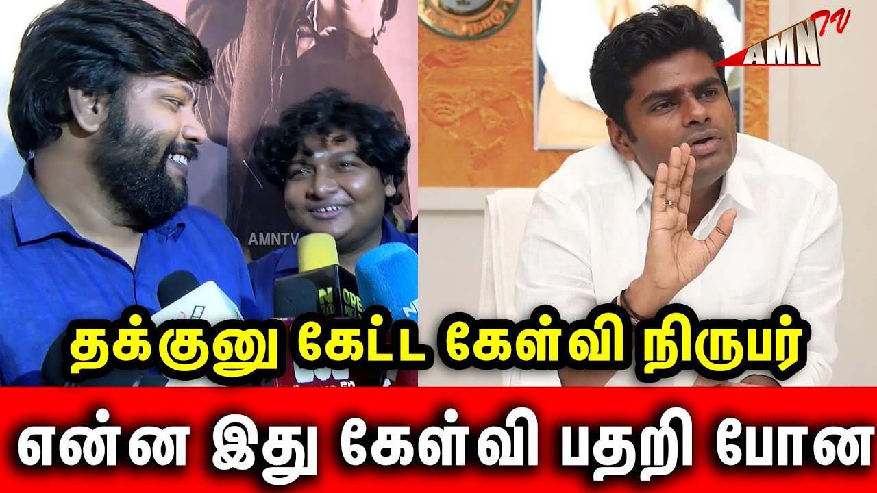அண்ணாமலை சொன்ன பதில் ! என்ன இது கேள்வி பதறி போன Gopi Sudhakar ...