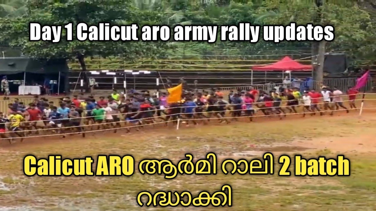 ഇനിയുള്ള ദിവസം ഓടുന്നവർ അറിയുക || എത്ര സമയം ഇന്ന് ഓടാൻ കിട്ടി? Calicut ...
