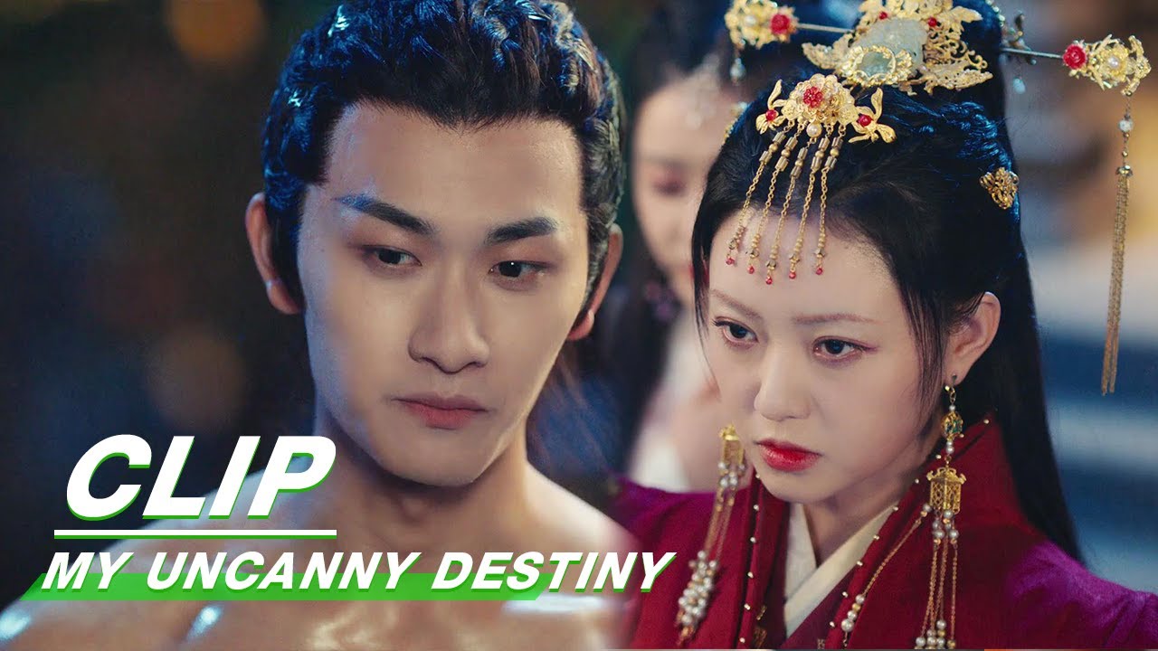 Zhaonan and Xuanming Stand Up for Princess Yunluo | My Uncanny Destiny EP18 | 保护我方城主大人 | iQIYI ...