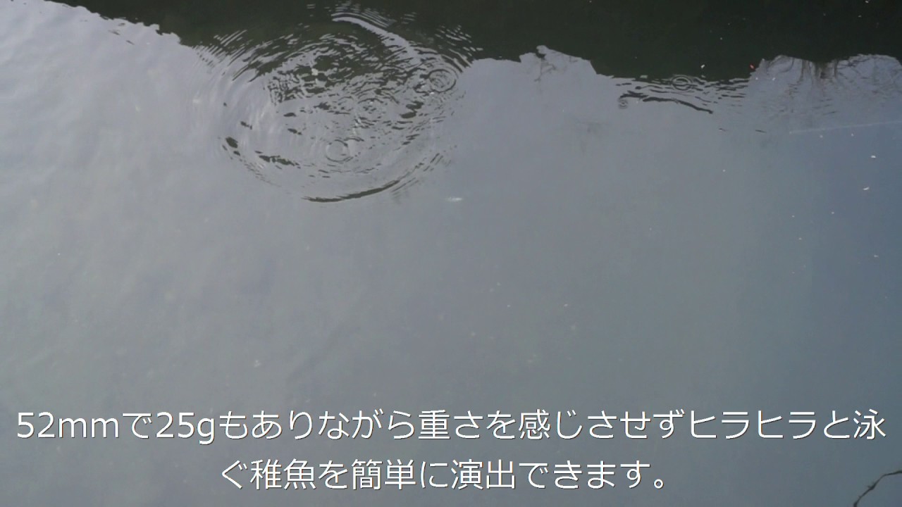 Fin Flicker - YouTube