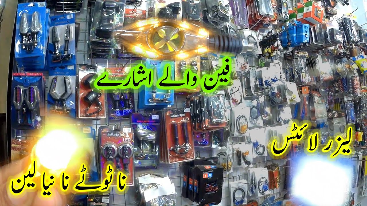 Top 10 Bike Indicators Variety Flexible And Reliable In Reasonable ...