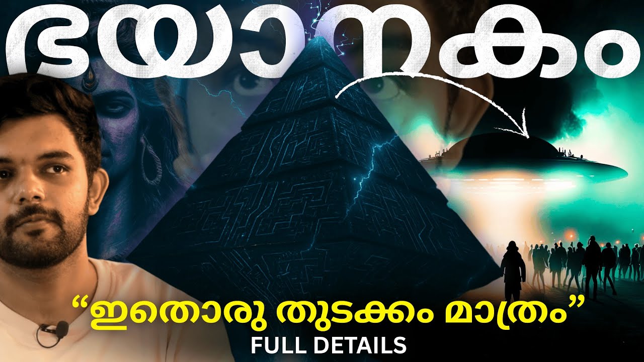 മണ്ണിന്റെ അടിയിൽ അവർ കണ്ടത്.....| DARK PYRAMID ALASKA | Explained | AbhiYugam - YouTube