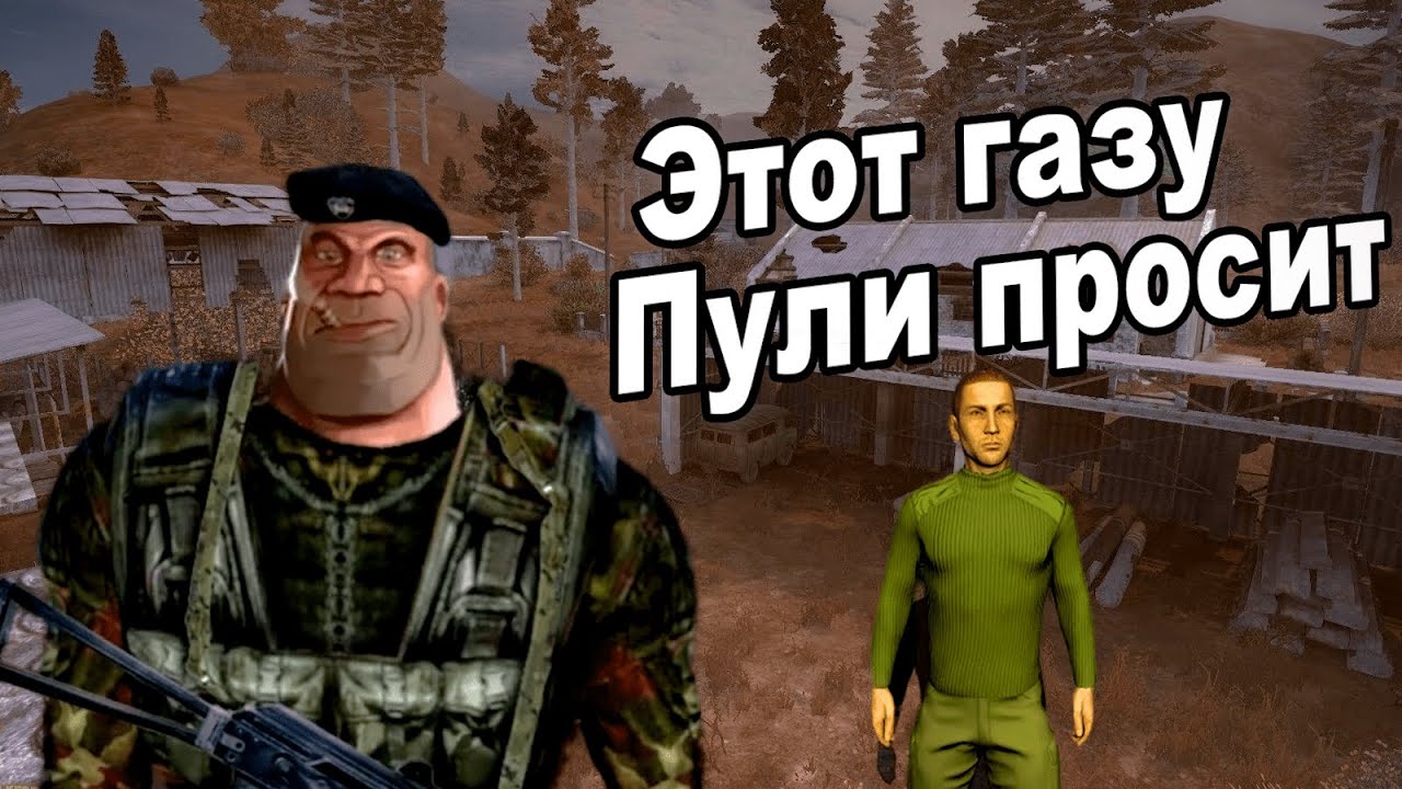 Свинцовая артиллерия || Нарезка (L4D2, Project Reality, Lethal Company ...