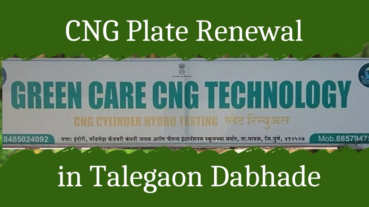 CNG plate renewal in Talegaon Dabhade | How to renew CNG Plate ...