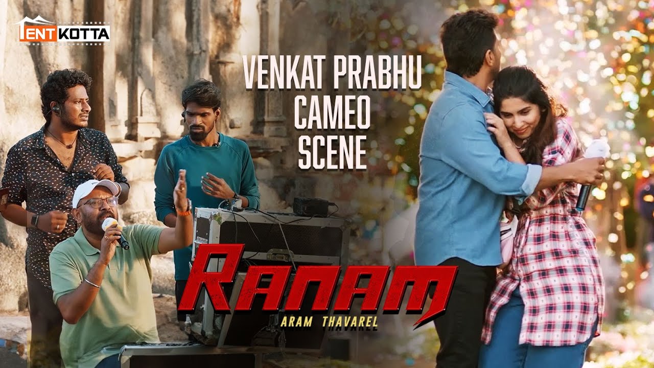 Ranam | Venkat Prabu Cameo scene | Vaibav | Tentkotta - YouTube