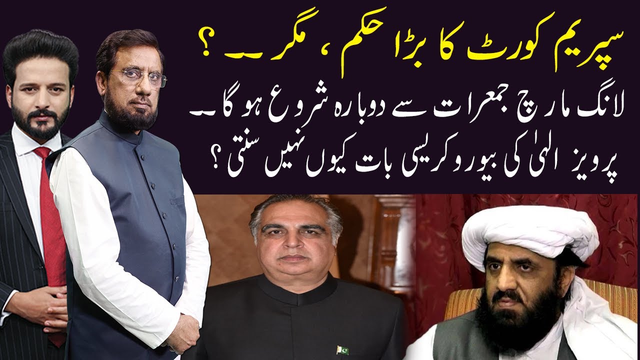 HO KYA RAHA HAI | Irshad Ahmed Arif | Hafiz Hamid Ullah | 07 November ...