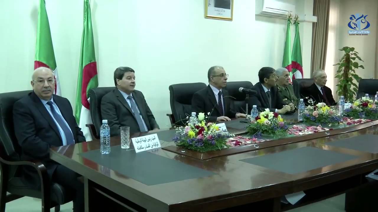 Inauguration du siège de l'OCRC - YouTube