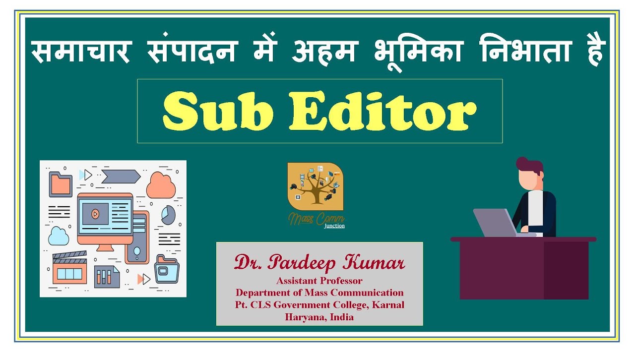 54. Role of a Sub Editor - YouTube
