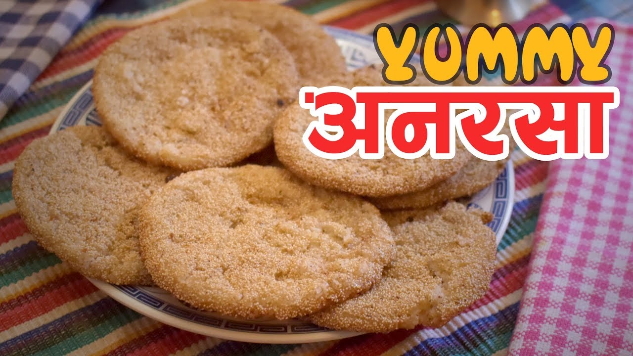 Anarasa Recipe | Nepali Food | Yummy Nepali Kitchen - YouTube